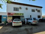 Region 11 (Tolegen Dautbayev Street No:2), otomobil servisi  Kızılorda'dan