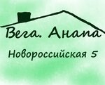 VeGa (Novorossiyskaya Street No:5), konuk evi  Anapa'dan
