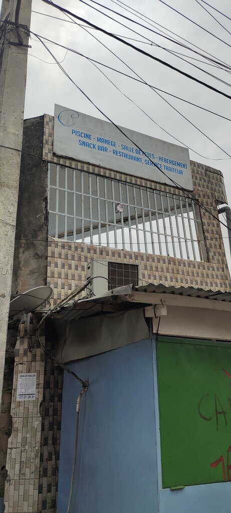 Eğlence merkezleri Paja center, Douala, foto