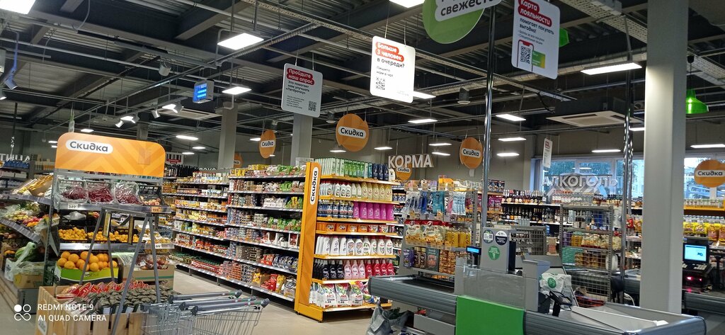 Süpermarket Pyatyorochka, Otradnoe, foto