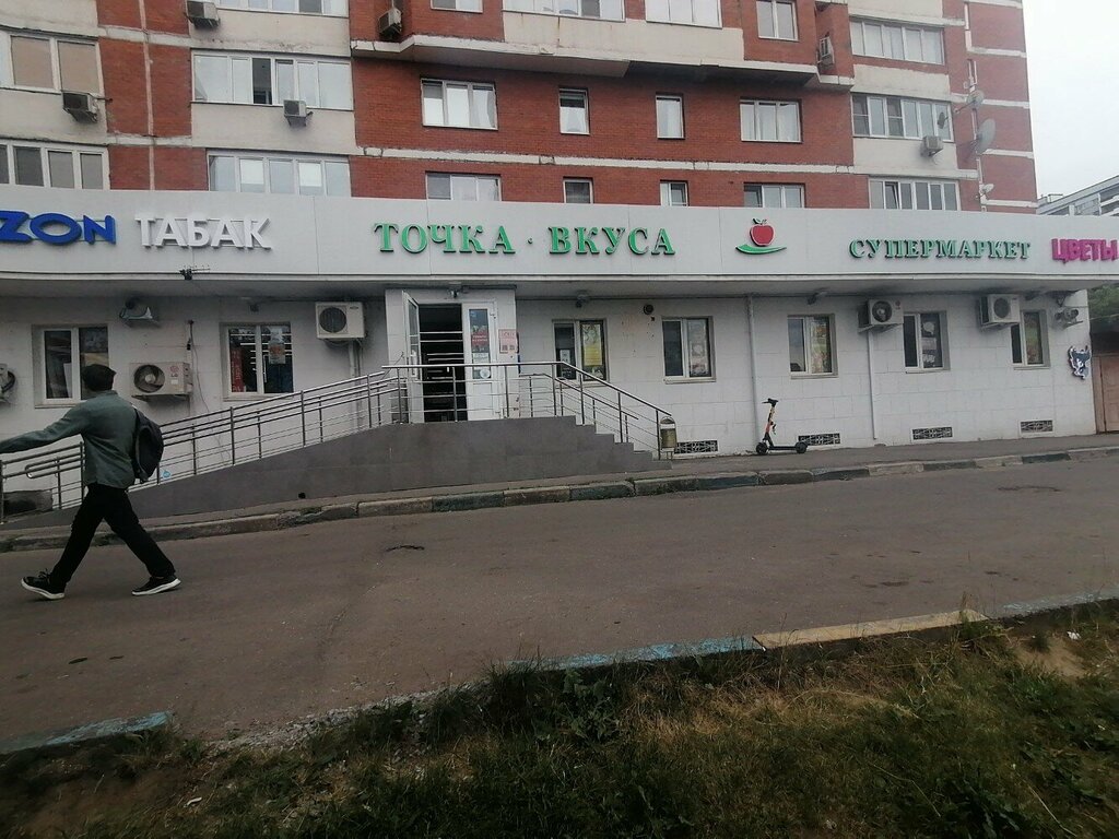 Teslimat noktası ОнЛайн Трейд, Moskova, foto