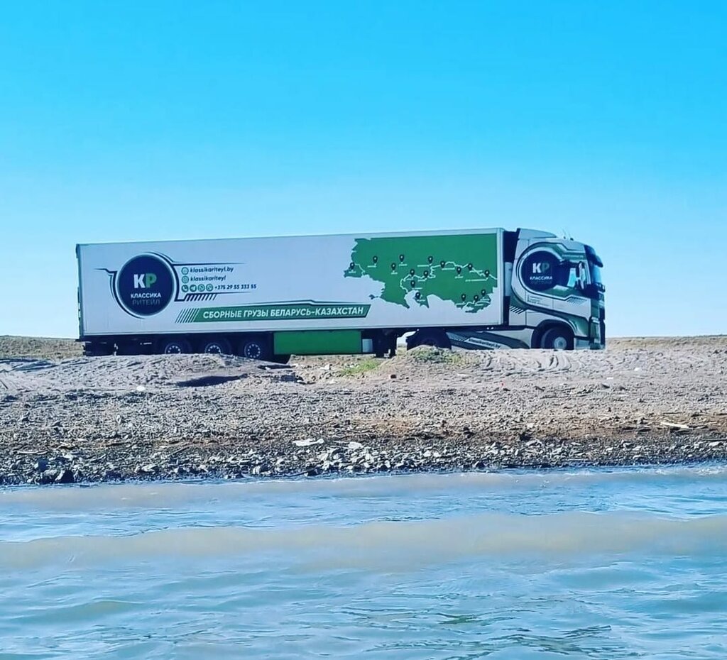 Nakliye firmaları Klassika Riteyl, Dzerzhinsk, foto