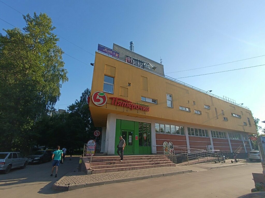 Parsel otomatı Ozon Box, Nijni Novgorod, foto