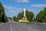 Семёнов (Nizhniy Novgorod Region, 22K-0047/1), giriş işareti  Nijegorodskaya oblastından