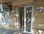 Sevinc Dental Klinika (Dilara Aliyeva Street No:205A), özel ağız ve diş sağlığı klinikleri ve muayenehaneleri  Bakü'den