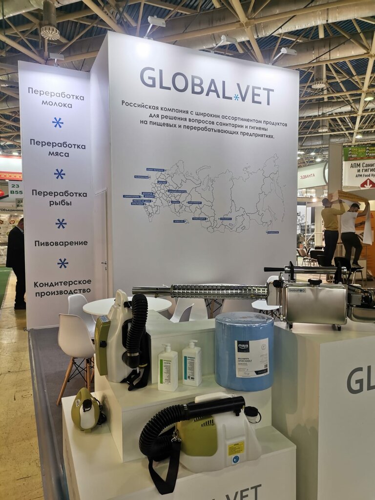 Veteriner materyalleri ve ekipmanları Global-vet, Almatı, foto