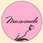 Tulpanovo (Limozha Street No:41, Grodna), çiçekçiler  Grodno'dan
