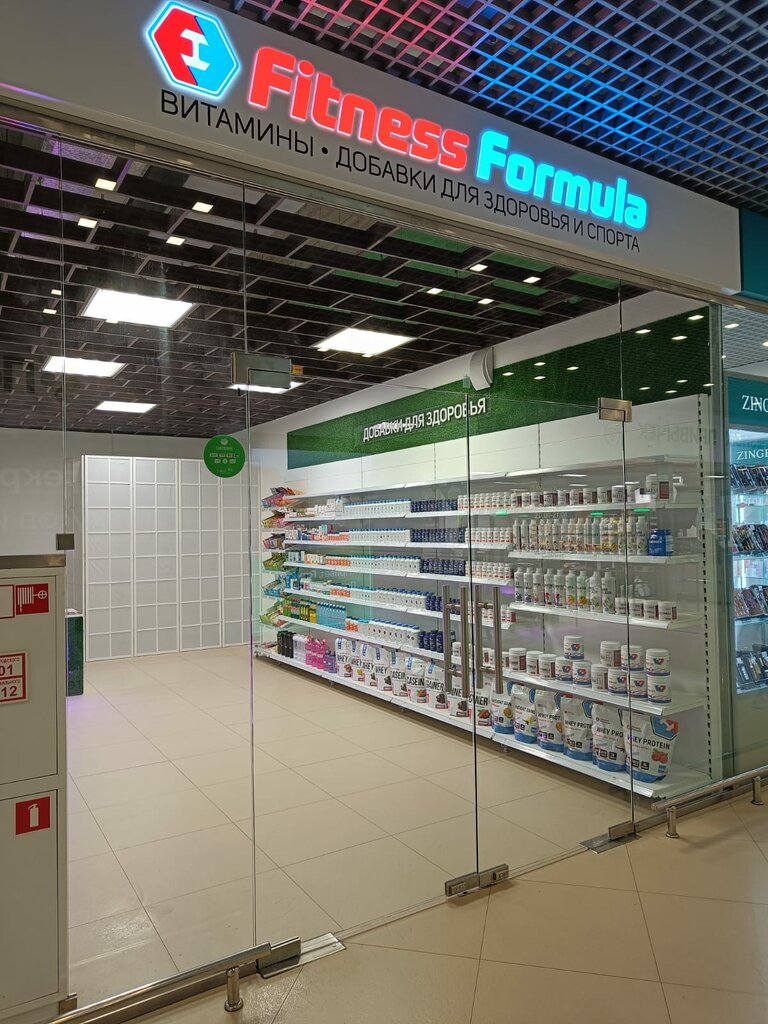 Spor beslenme Fitness Formula, Gatchina, foto