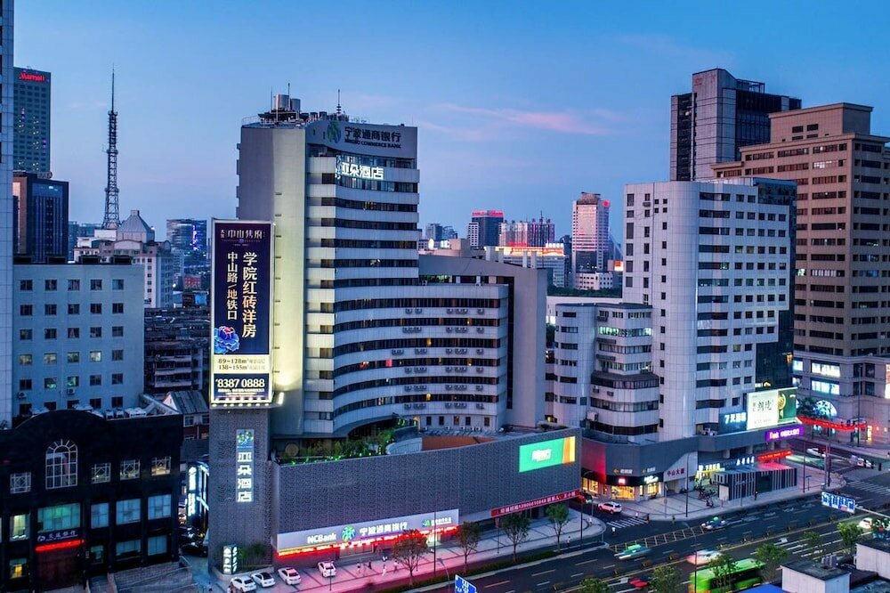 Otel Atour Hotel Tianyi Square Ningbo, Ningbo, foto