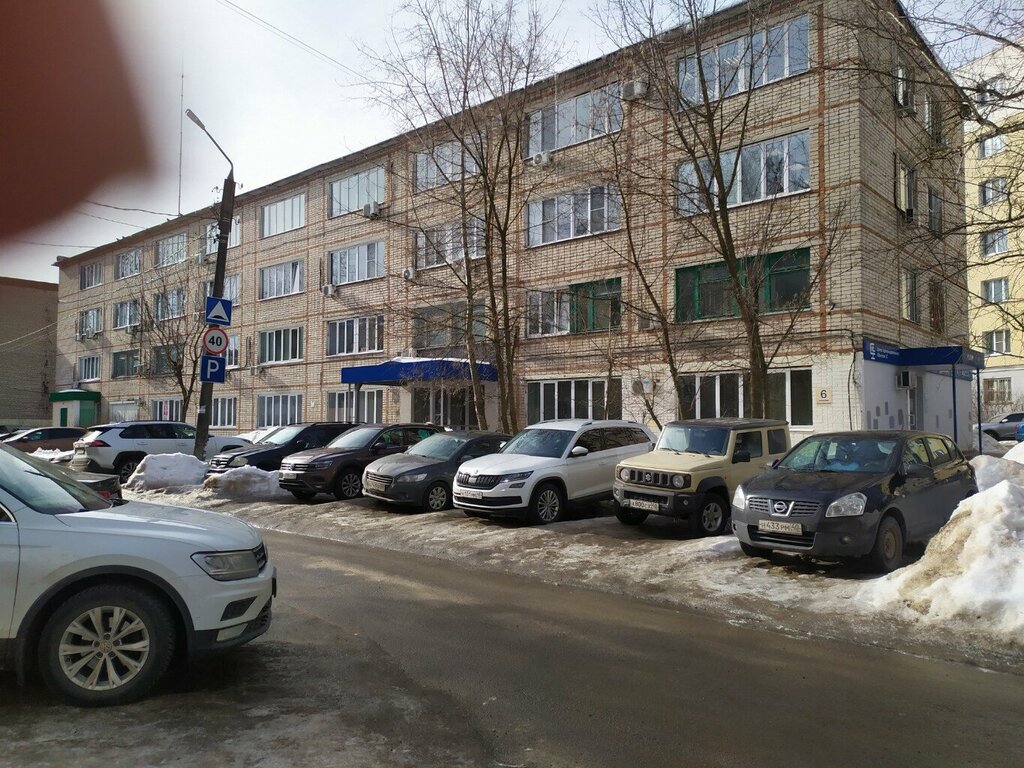 Çocuk gelişim merkezleri Умный Я, Kaluga, foto