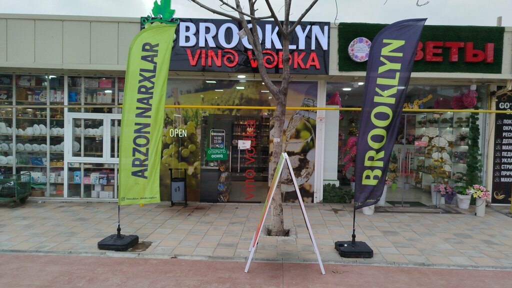 Alkollü içecekler Brooklyn, Taşkent, foto