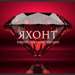 Yahont (Dzerzhinskogo Street No:8), kuyumcu atölyeleri  Birobidgan'dan