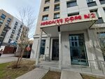 Modnyi Dom № 2 (Qabanbaı Batyr dańǵyly No:58Бк1), saatçiler  Astana'dan