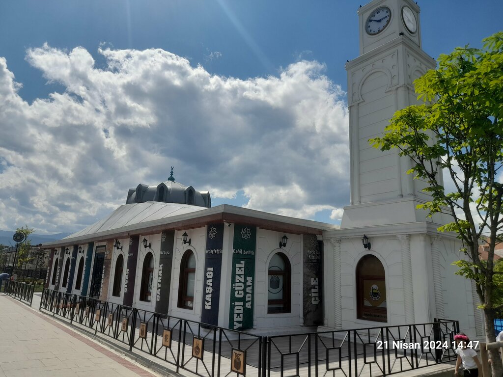 Kültür ve eğlence parkları Kanal İnegöl Parkı, İnegöl, foto