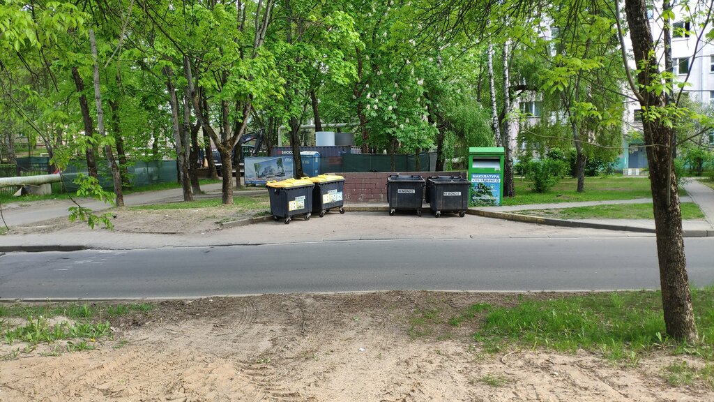 Çöp alanları Trash and garbage disposal area, Minsk, foto