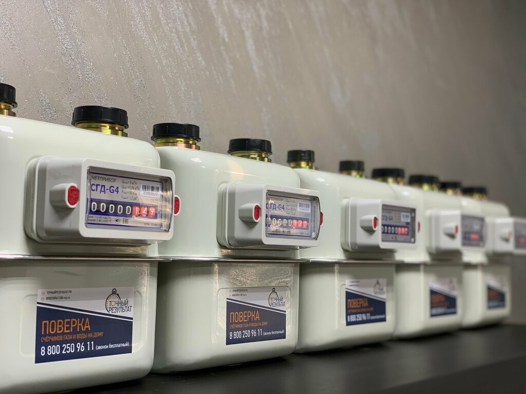 Sayaçlar ve ölçüm cihazları Точный результат, Kohma, foto