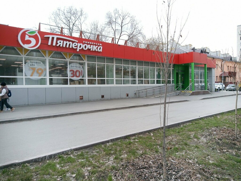 ATM'ler Т-Банк, Tiumen, foto