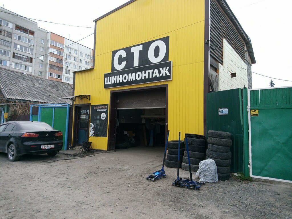 Otomobil servisi Shinomontazhnaya masterskaya, Tiumen, foto