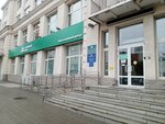 Department of Social Policy № 27 (Malysheva Street No:31Б), sosyal yardım kuruluşları  Yekaterinburg'dan