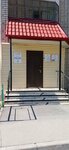 Super Simple Studio (Yarmarochnaya Street No:3), yabancı dil kursları  Cheboksary'den