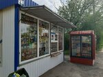 Продукты (Promyshlennosti Street No:83), market  Samara'dan