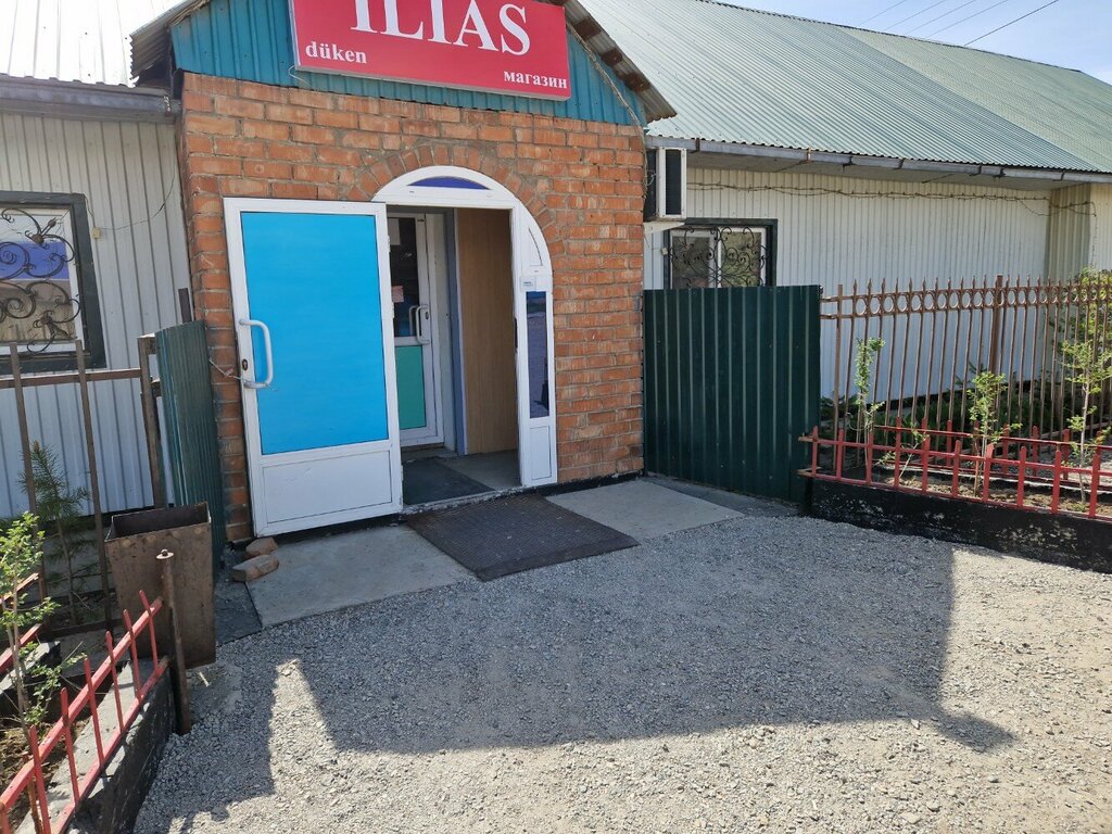 Market Ilias, Öskemen (Ust‑Kamenogorsk), foto