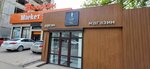 VIP Style (Baitik baatyr Street No:44), giyim mağazası  Bişkek'ten