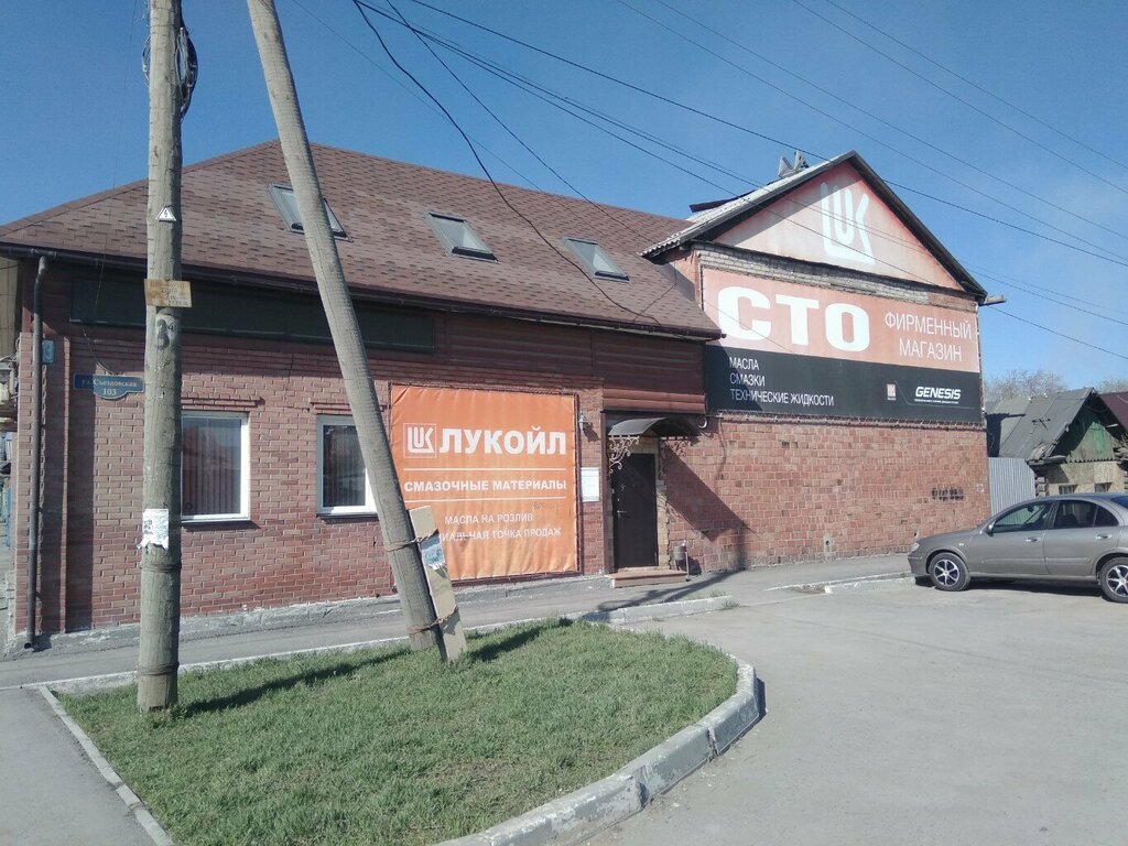 Otomobil servisi Инжком, Omsk, foto