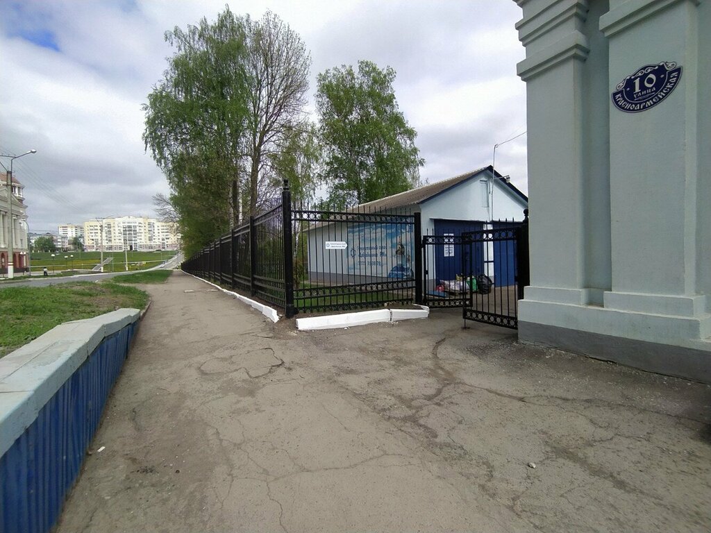 Yardım kuruluşları Благотворительный склад Доброделание, Saransk, foto