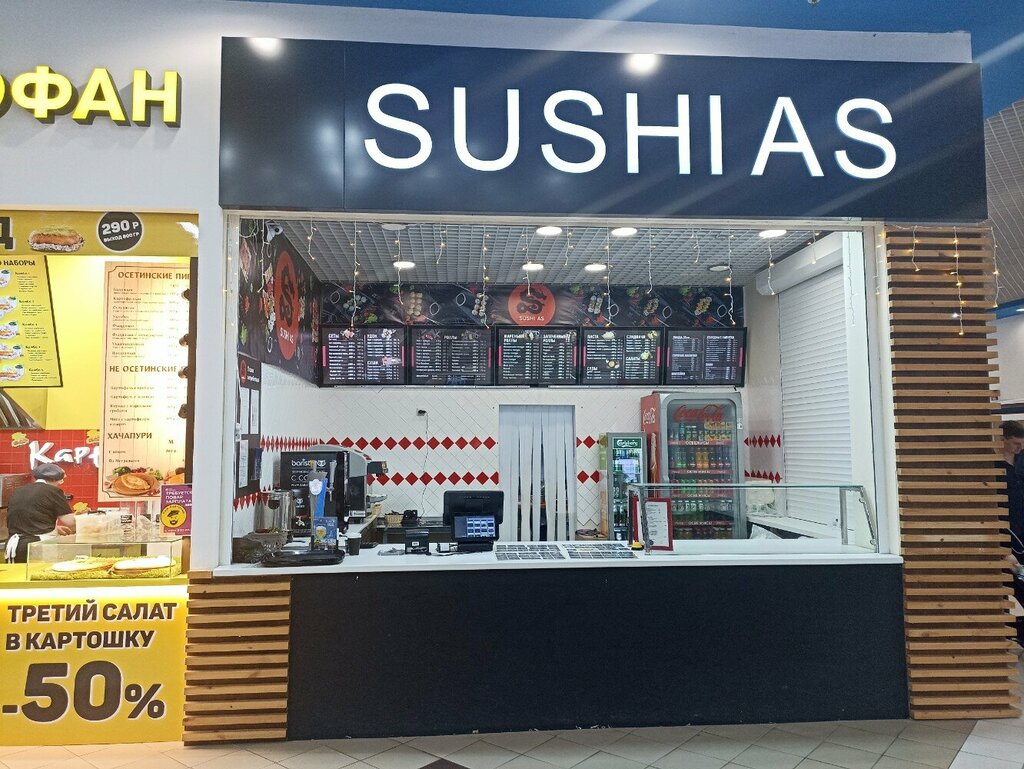 Suşi restoranı Sushi AS, Krasnodar, foto