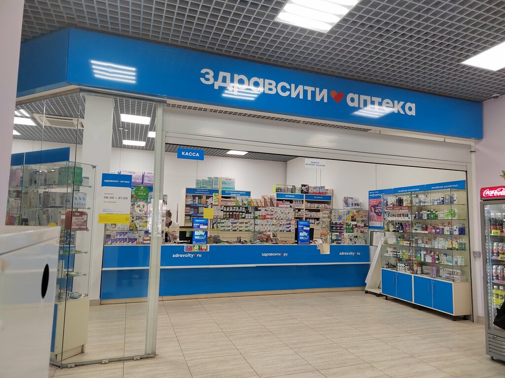 Eczaneler Zdravcity, Arhangelsk, foto