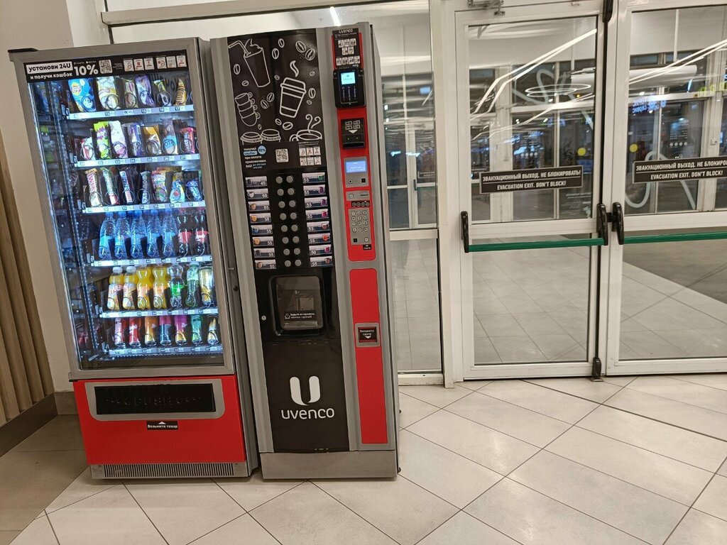 Kahve otomatı Uvenco, Kazan, foto