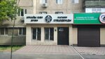 SpecLine (Shaıahmetov kóshesi No:3), üniforma üreticileri  Çimkent'ten (Şımkent'ten)