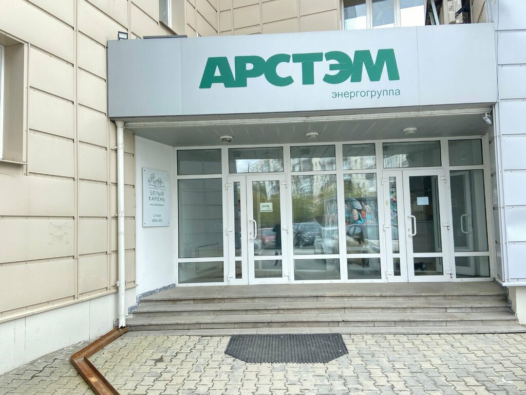 Hidrolik ve hava basınçlı ekipman firmaları Atmg Ltd, Yekaterinburg, foto