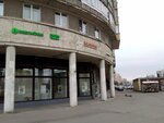 Мегафон (Slavy Avenue No:43/49), ödeme terminali  Saint‑Petersburg'dan