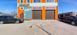 Friedrich Auto (Yury Medvedev Street No:61/1), otomobil servisi  Petropavl'dan (Petropavlovsk'tan)