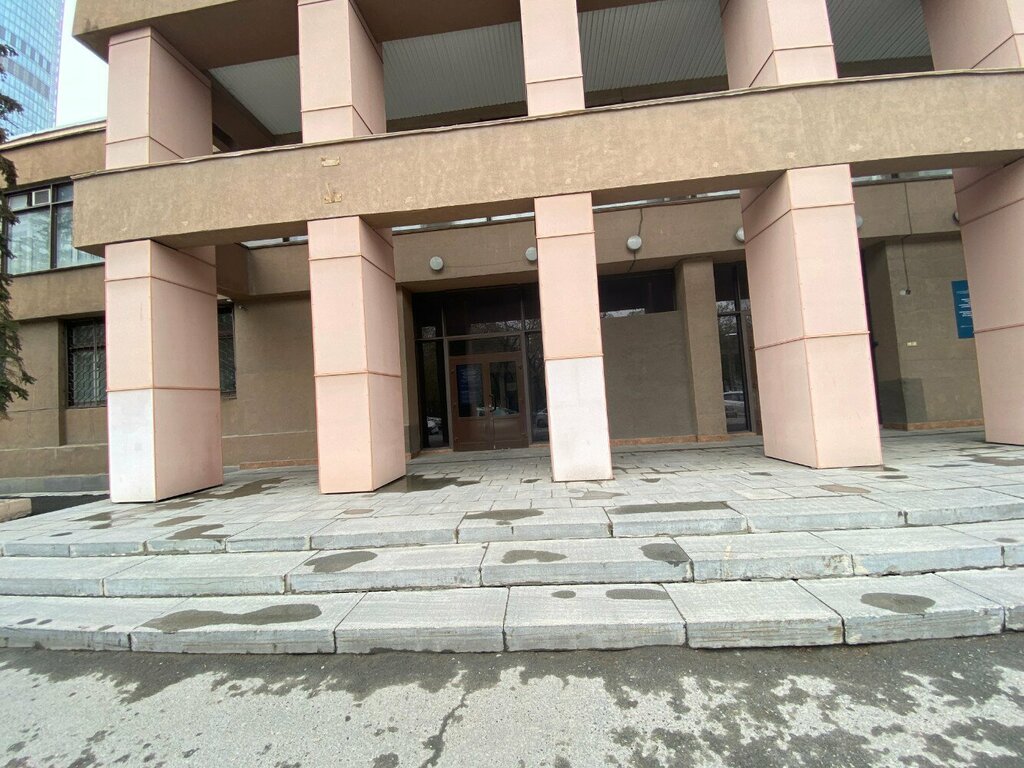 Ürün ve hizmet belgelendirme firmaları Униим - филиал ФГУП Вниим им. Д. И. Менделеева, Yekaterinburg, foto