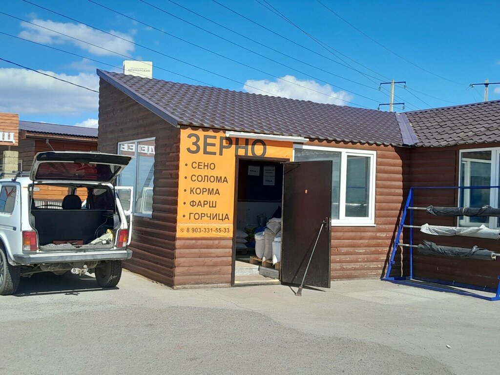 Yem ve yem katkı maddeleri Зерно Комбикорм, Samarskaya oblastı, foto