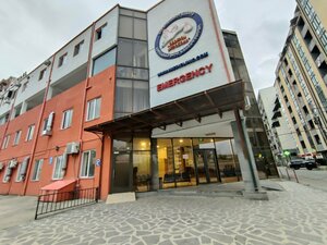 Hospital Imedi (Mirian Mepe Street No:10A, Tbilisi), tıp merkezleri ve klinikler  Tiflis'ten