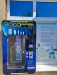 Автомат продажи воды Vending Water (ulitsa Gagarina No:163Б), su satışı  Bobrov'dan