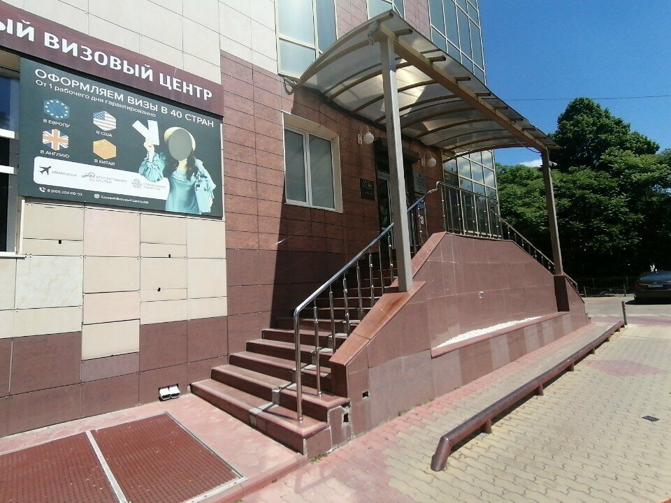 Tarım ilacı firmaları АГРО Эксперт Груп, Krasnodar, foto