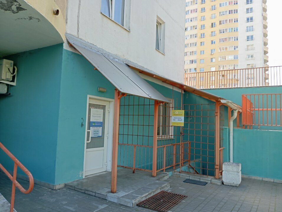 Teslimat noktası Bezlekarstv, Minsk, foto