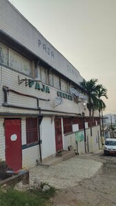 Paja center (Littoral, Wouri, Douala 5e), spor ve eğlence merkezi  Douala'dan