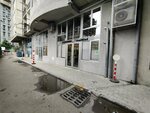 დუალმაინდ • DualMind (Vepkhistkaosani Street No:16), tanı merkezleri  Tiflis'ten