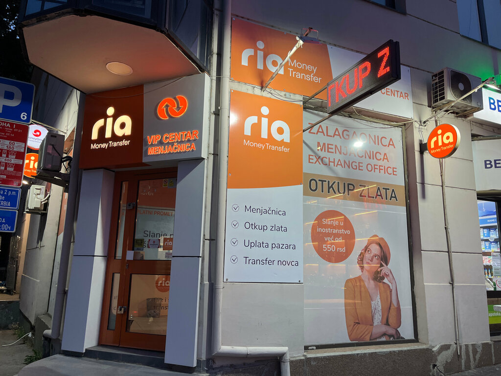 Alışveriş merkezleri VIP, Nish, foto