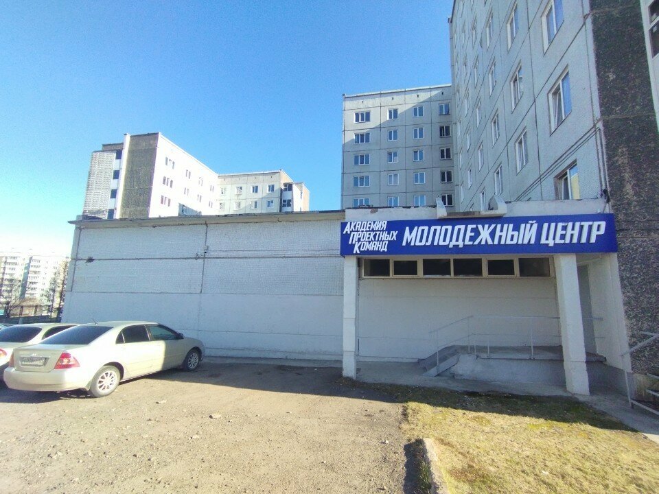 Eğitim altyapısı Молодежный центр академия Проектных Команд, Krasnoyarsk, foto