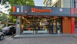 Daamduu (Isa Akhunbayev Street No:133/1), fast food  Bişkek'ten