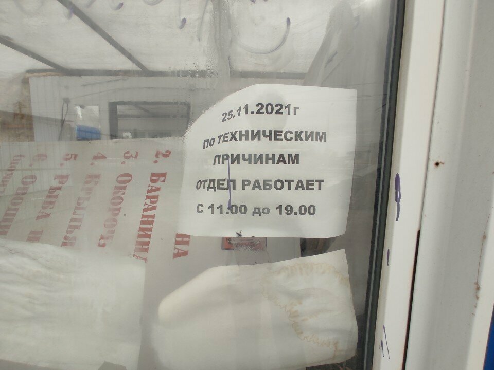 Bira dükkanı Свежее пиво, Volgograd, foto