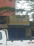 General Equipment and Materials Counter Cgem (Abidjan, Marcory, Quartier de la Adaimin), emlak ofisi  Abican'dan