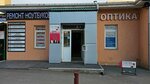 Optika+plyus (60 Let Obrazovaniya SSSR Avenue No:7Б), kontakt lens firmaları  Krasnoyarsk'tan